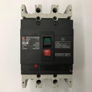 原装正品CM3-100M/3300 3P 80A常熟开关厂空气开关塑壳式断路器-阿里巴巴