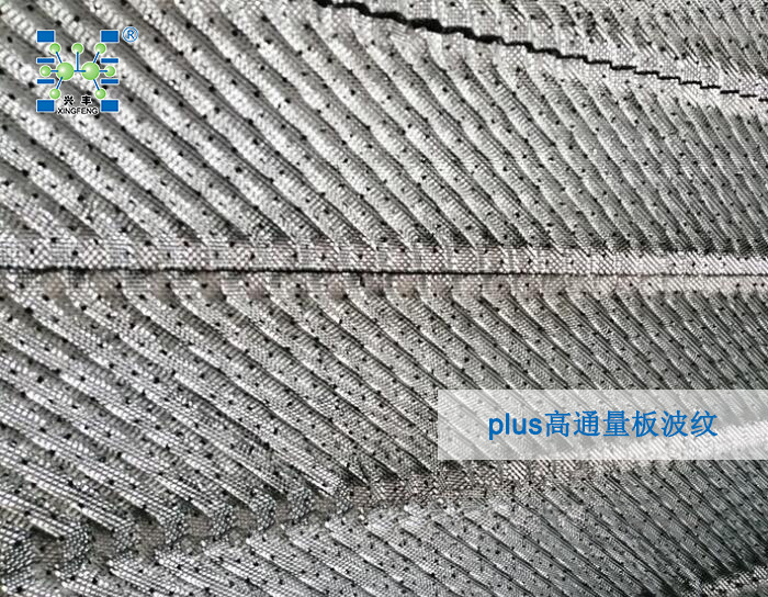 MellapakPlus不锈钢波纹填料 252 352Y-萍乡市兴丰化工填料有限公司