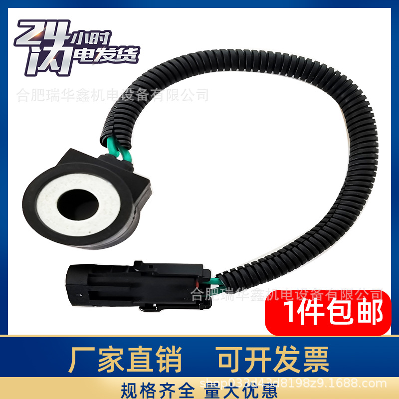 DANA 德纳 变速箱 6309739 线圈 246291-阿里巴巴