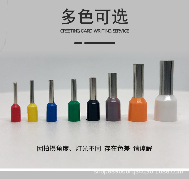 紫铜E0308针型欧式VE0308冷压端子管型接线铜鼻子0.3平方接线鼻子-阿里巴巴