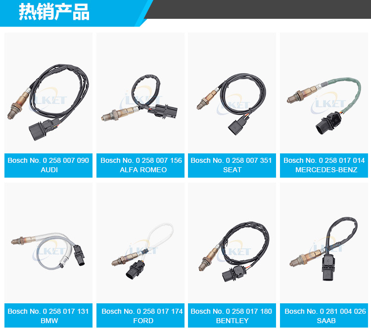 氧传感器 39210 2B160 39210 2B310 39210 2E400 39210 03110-阿里巴巴