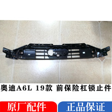 【水箱导流板】_水箱导流板品牌/图片/价格_水箱导流板批发_阿里巴巴