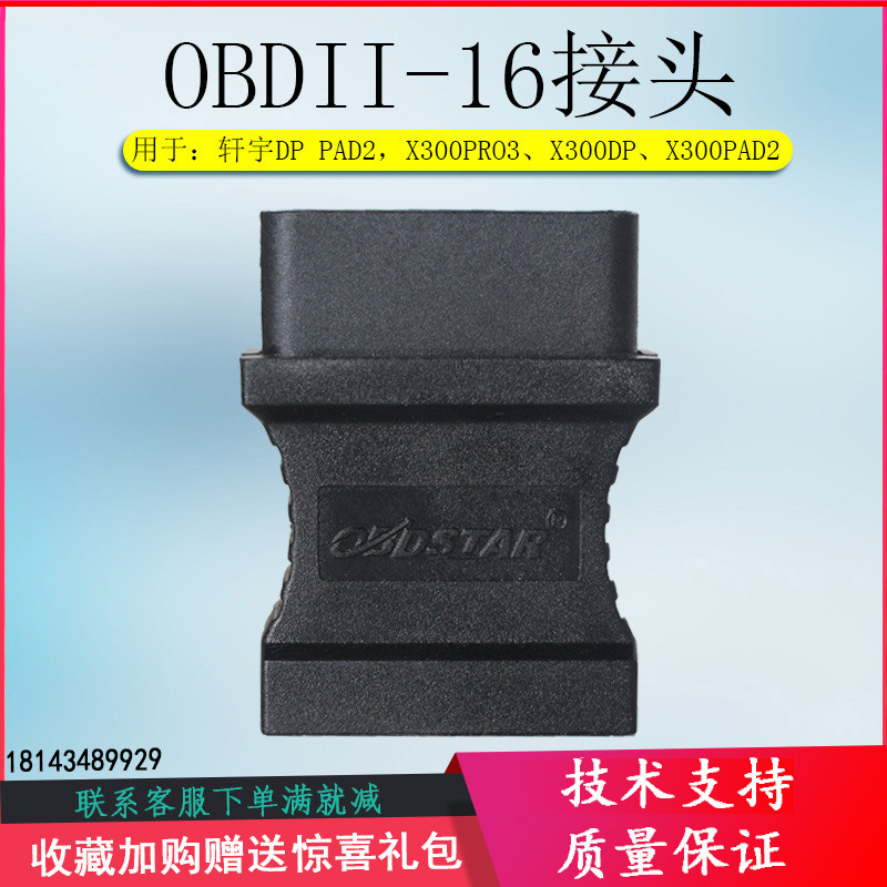 x300 pro3-x300 pro3批发、促销价格、产地货源 - 阿里巴巴