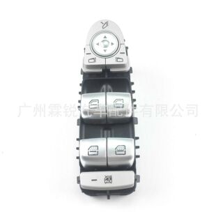 2229056800 适用于15-17梅赛德斯奔驰C级C300 C63玻璃升降器开关-阿里巴巴