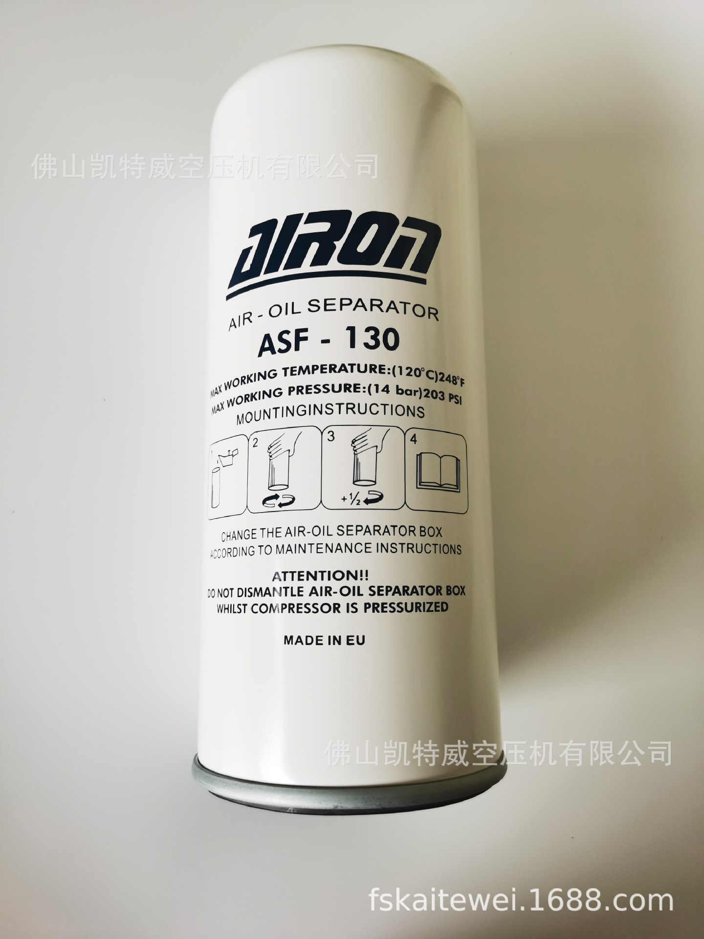 AAF-11 AOF-30 ASF-40安龙空压机油分芯油气分离器ASF-130 AIRON-阿里巴巴