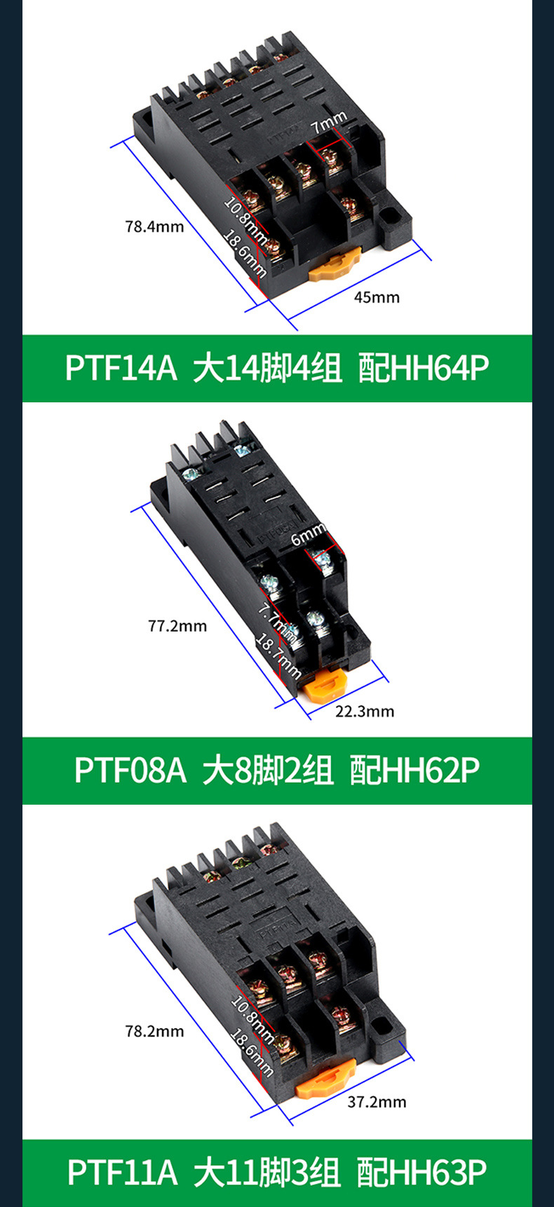 电磁小型中间继电器底座HH52P54P MY3NJ插座大8脚11脚PYF14A时间-阿里巴巴