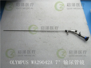 维修奥林巴斯输尿管镜/OLYMPUS/WA29042A/输尿管镜/维修-阿里巴巴