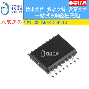 原装正品 贴片 ADM3232EARNZ SOP-16 RS-232接口芯片-阿里巴巴