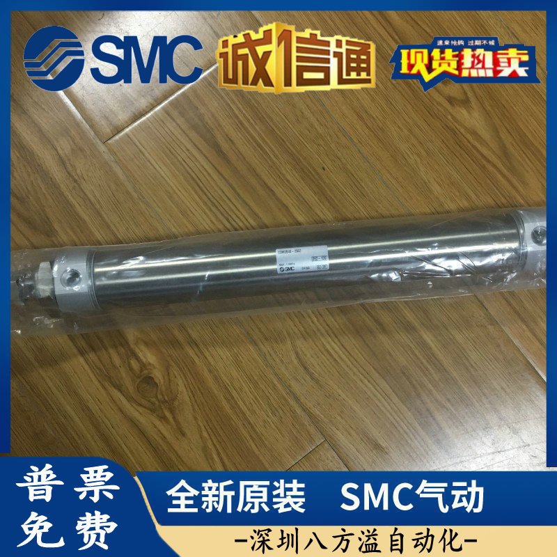 SMC气缸CDM2KB20CDM2B40-25-30-50-75-80-100-150-200-250-300ZAZ-阿里巴巴
