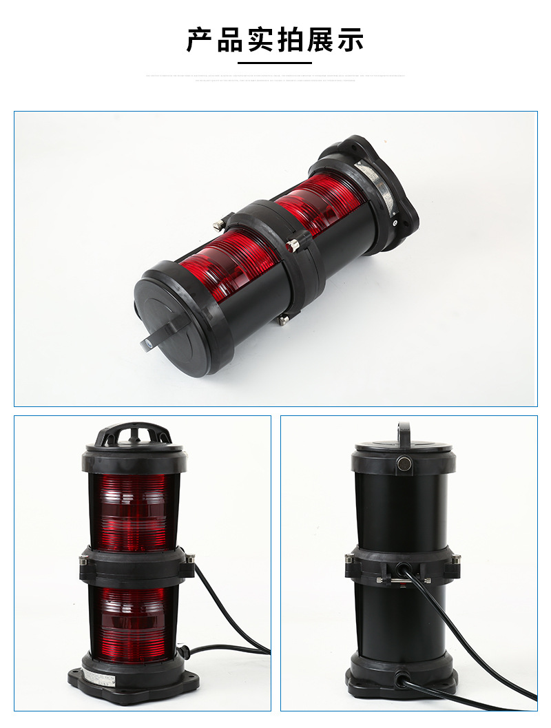 博舟信号灯 CXH2-101P双层右舷灯 370423 航行信号灯-阿里巴巴