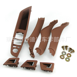 跨境适用于 宝马5系 汽车门把手 内拉手套件 51417261933-阿里巴巴