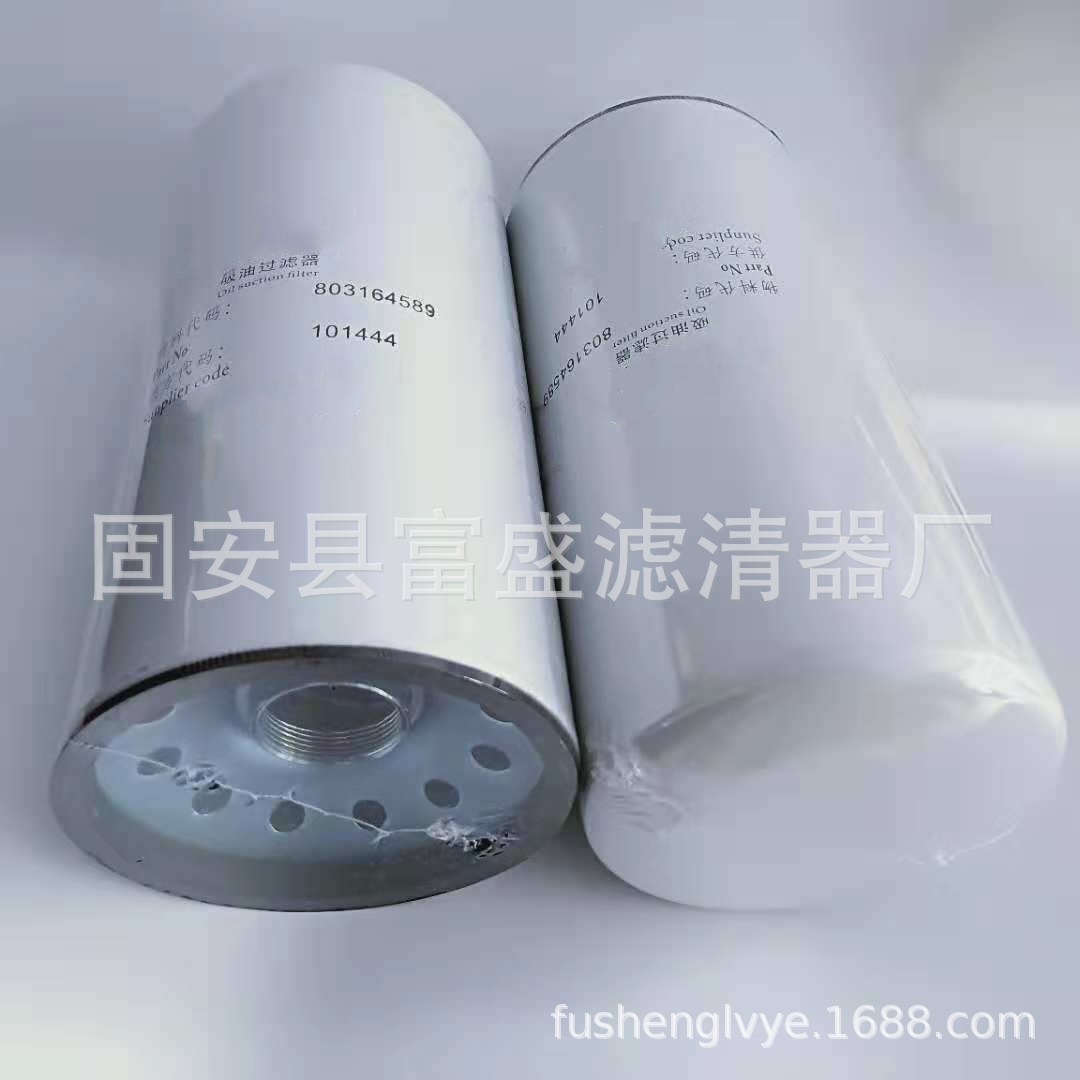 供应7319444油滤芯-阿里巴巴