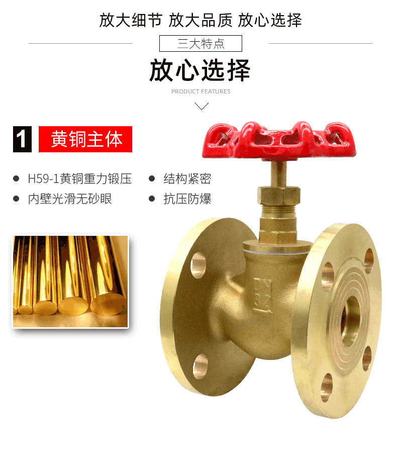 J41W-16T黄铜法兰截止阀 越海 力盾 盾安管道开关截流泉牌阀门-阿里巴巴