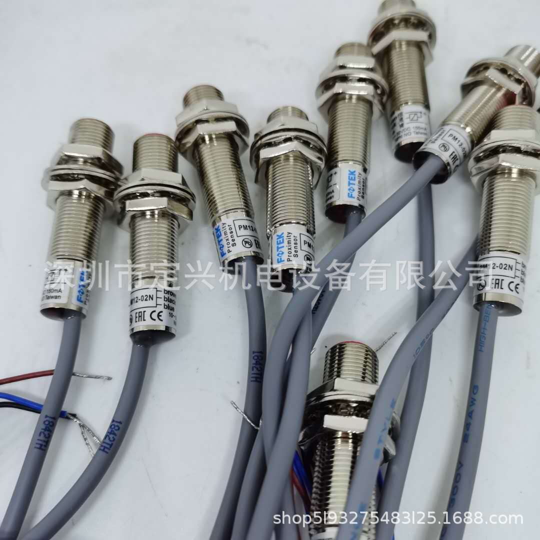 阳明接近开关PM12-02N/KM12-04N/KM12-04P/PM12-02P-阿里巴巴