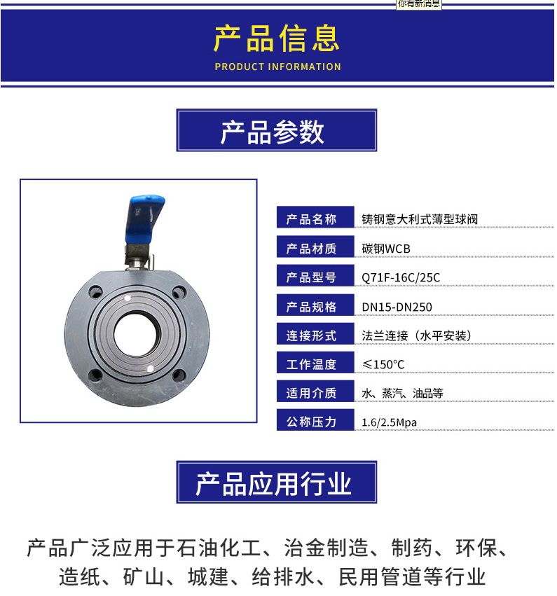 隆高阀门Q71F-16C碳钢对夹式球阀意大利式对夹薄型球阀 DN15-200-阿里巴巴