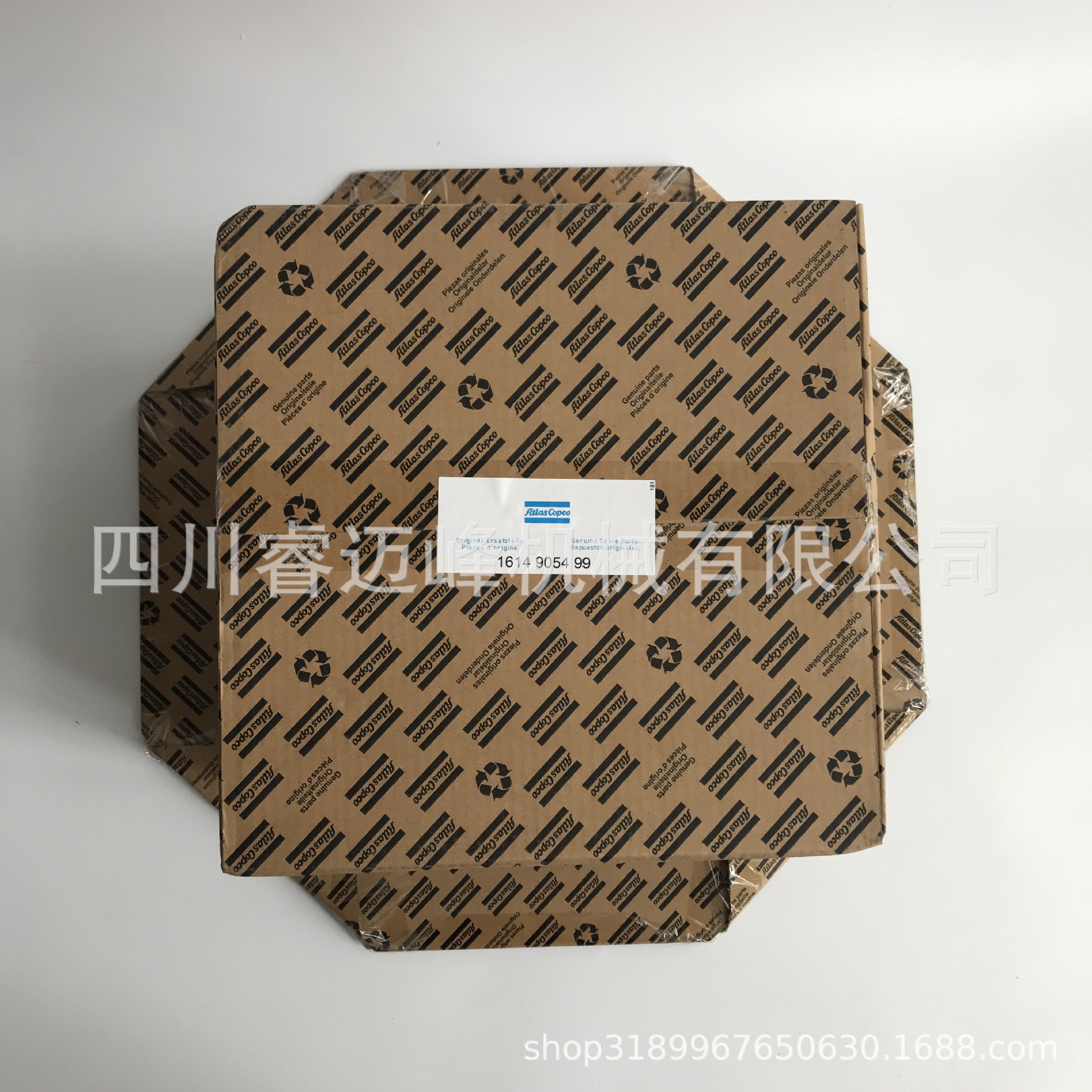 Atlas 阿特拉斯空压机油分 真空泵油分芯1630390494 1625390494-阿里巴巴