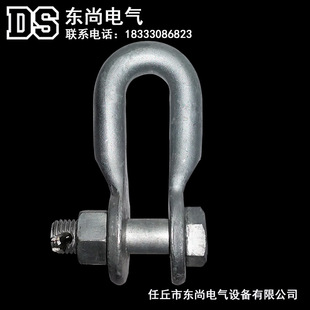 热镀锌电力金具U型挂环U-7、QP-7球头挂环碗头挂板U型螺丝 铁附件-阿里巴巴