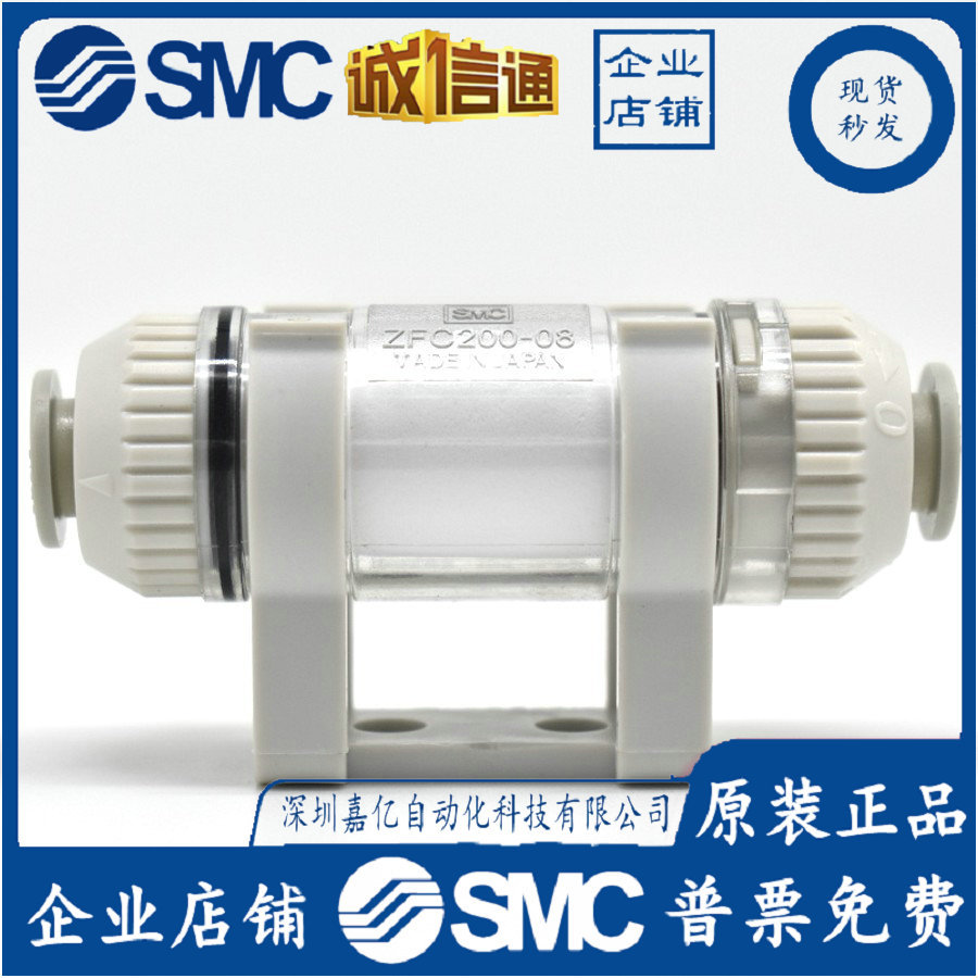 ZFC200-08B、ZFC75-B全新原装SMC直通型过滤器，现货-阿里巴巴