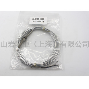 英格索兰螺杆式空压机常规维修保养配件39560628温度传感器现货压-阿里巴巴