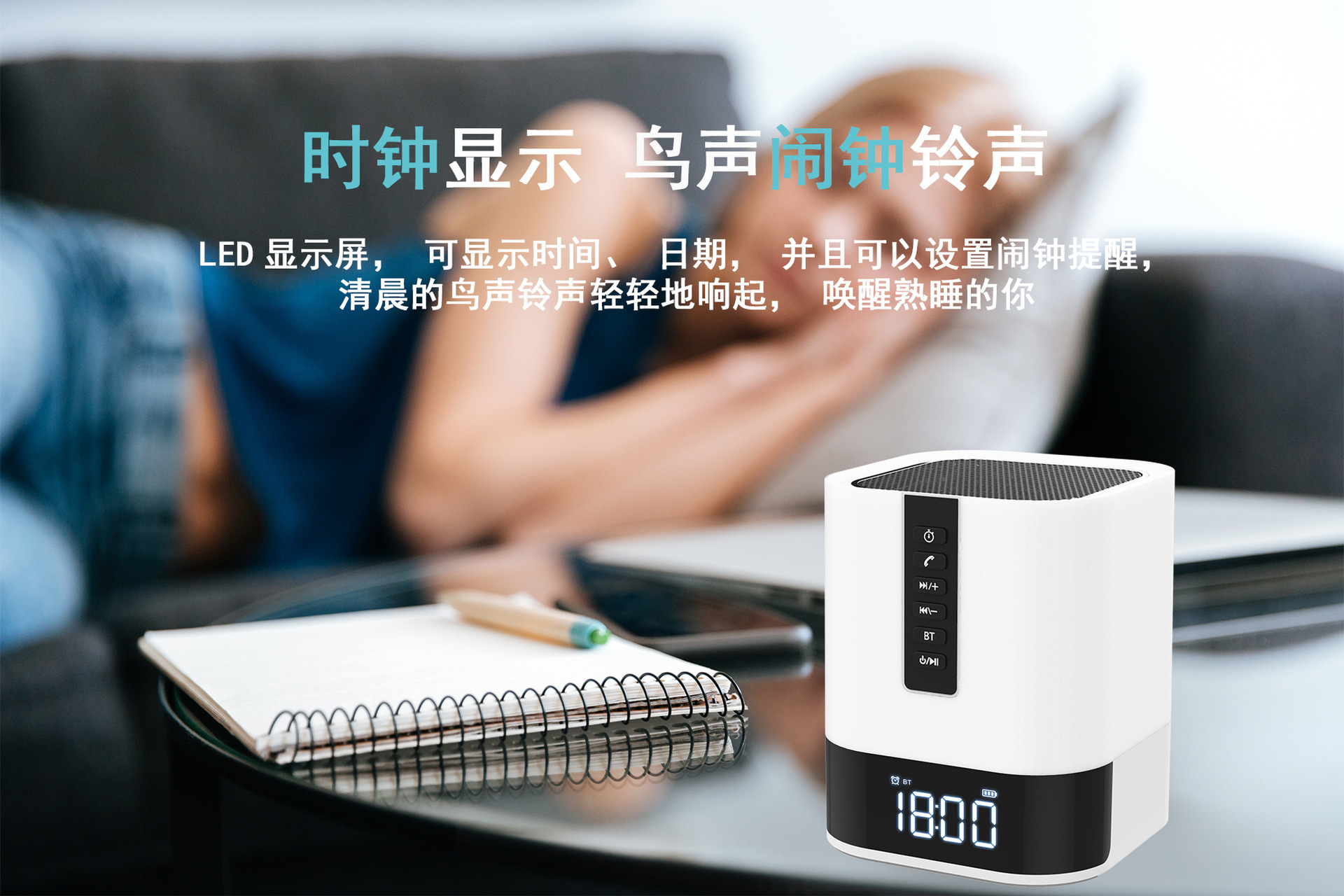 DY28S无线蓝牙音箱七彩灯触摸拍拍灯时间闹钟定时蓝牙音响氛围灯-阿里巴巴
