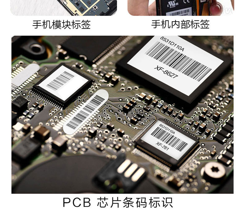 宝尼昂尼Polyonics耐高温XF781 XF782 XF581 XF583防静电标签-阿里巴巴