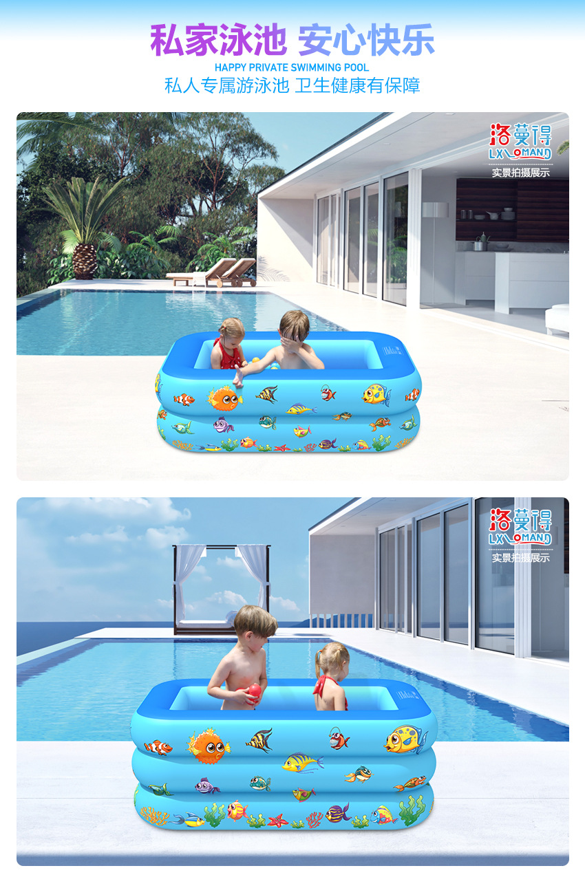 充气水池 水族馆系列家用室内外泳池方形充气戏水池PVC充气游泳池-阿里巴巴