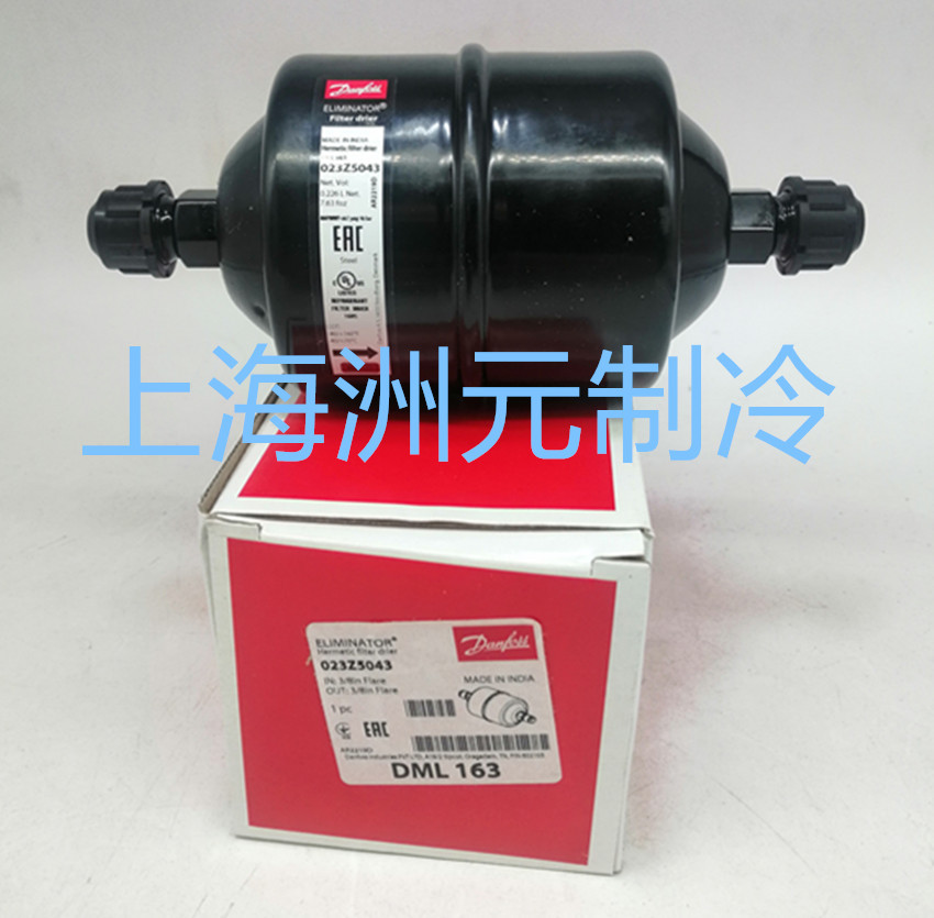 danfoss 丹佛斯制冷干燥过滤器 DML163S CL163S 023Z5008023Z5043-阿里巴巴