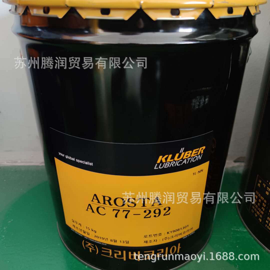 KLUBERBETA R 47-401 KR韩国产克鲁勃汽车天窗轨道拉索软轴润滑脂-阿里巴巴