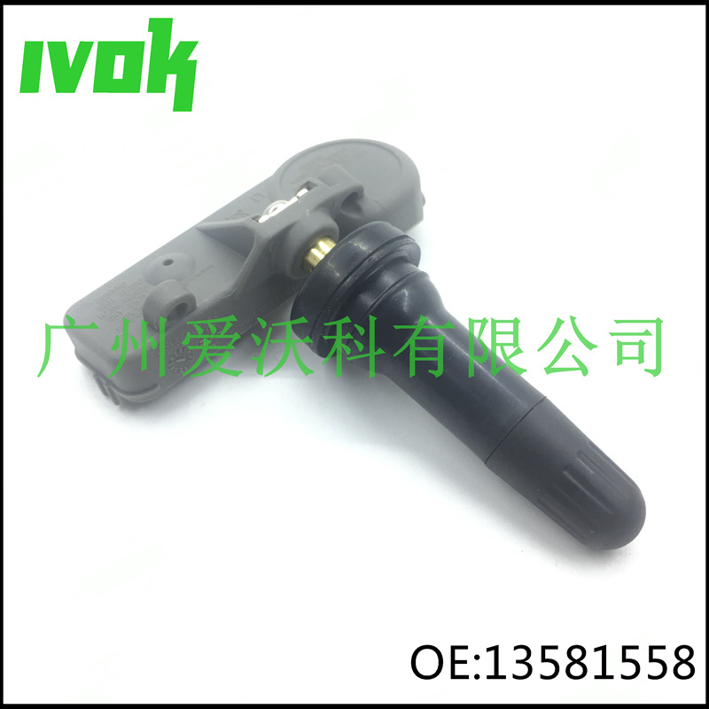 13581558适用于别克新君威新君越的轮胎压力监测器tpms胎压传感器-阿里巴巴