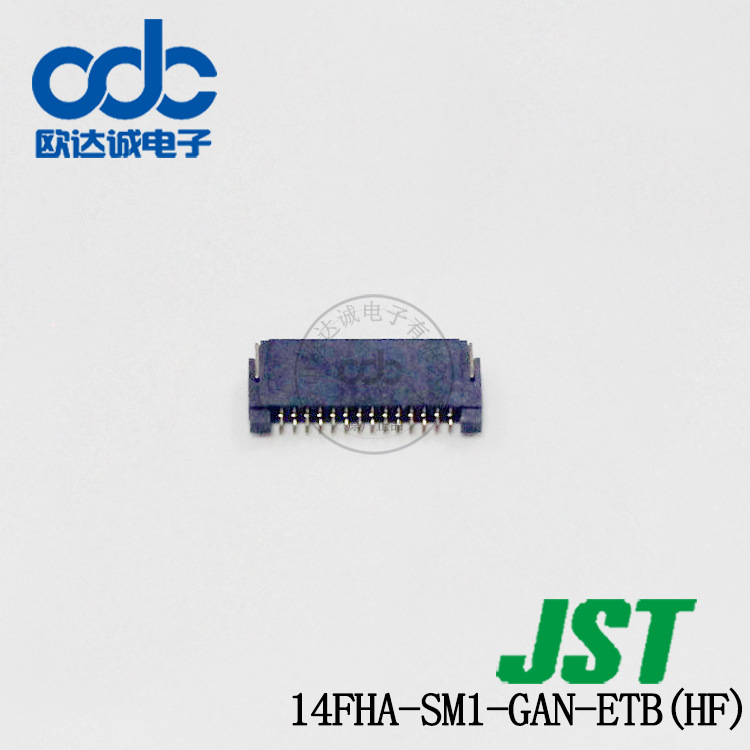 14FHA-SM1-GAN-ETB(HF) 针座插针 JST连接器 间距0.5mm可订货价优-阿里巴巴