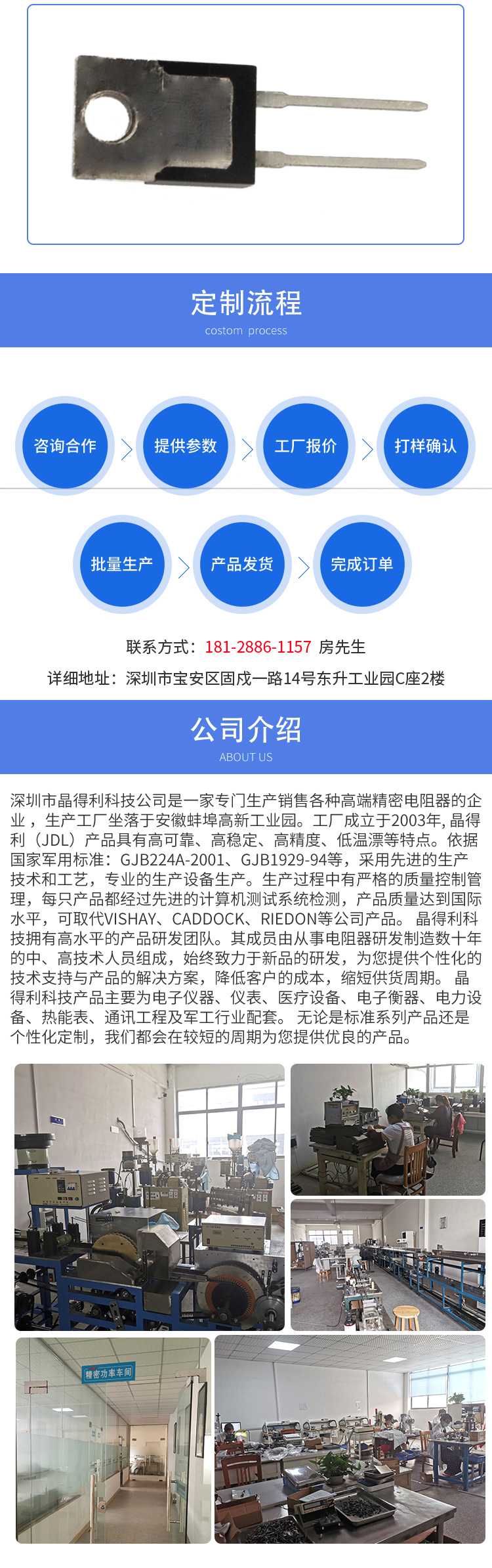 高销精密低温飘刹车电阻大功率厚膜无感采样精密电阻RTP35 TO220-阿里巴巴