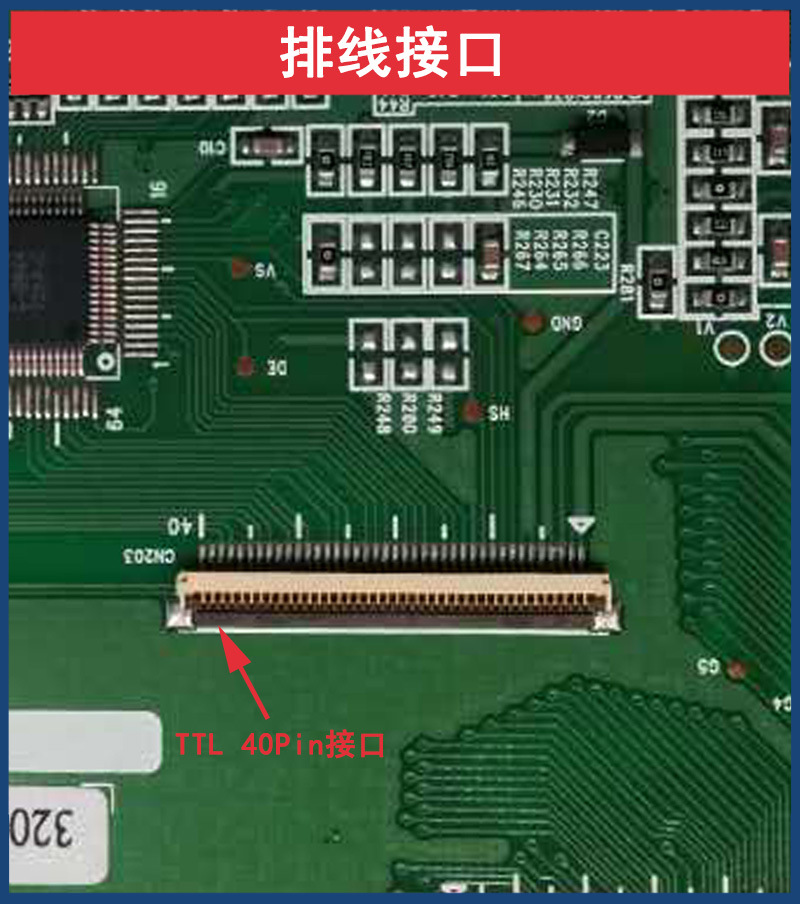 7寸 40Pin 800*480 工控显示屏AT070TN83 V.1 EK6709 液晶屏 批发-阿里巴巴
