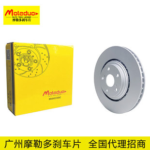 适用车型汉兰达埃尔法雷克萨斯前轮刹车盘4351248110招商加盟-阿里巴巴