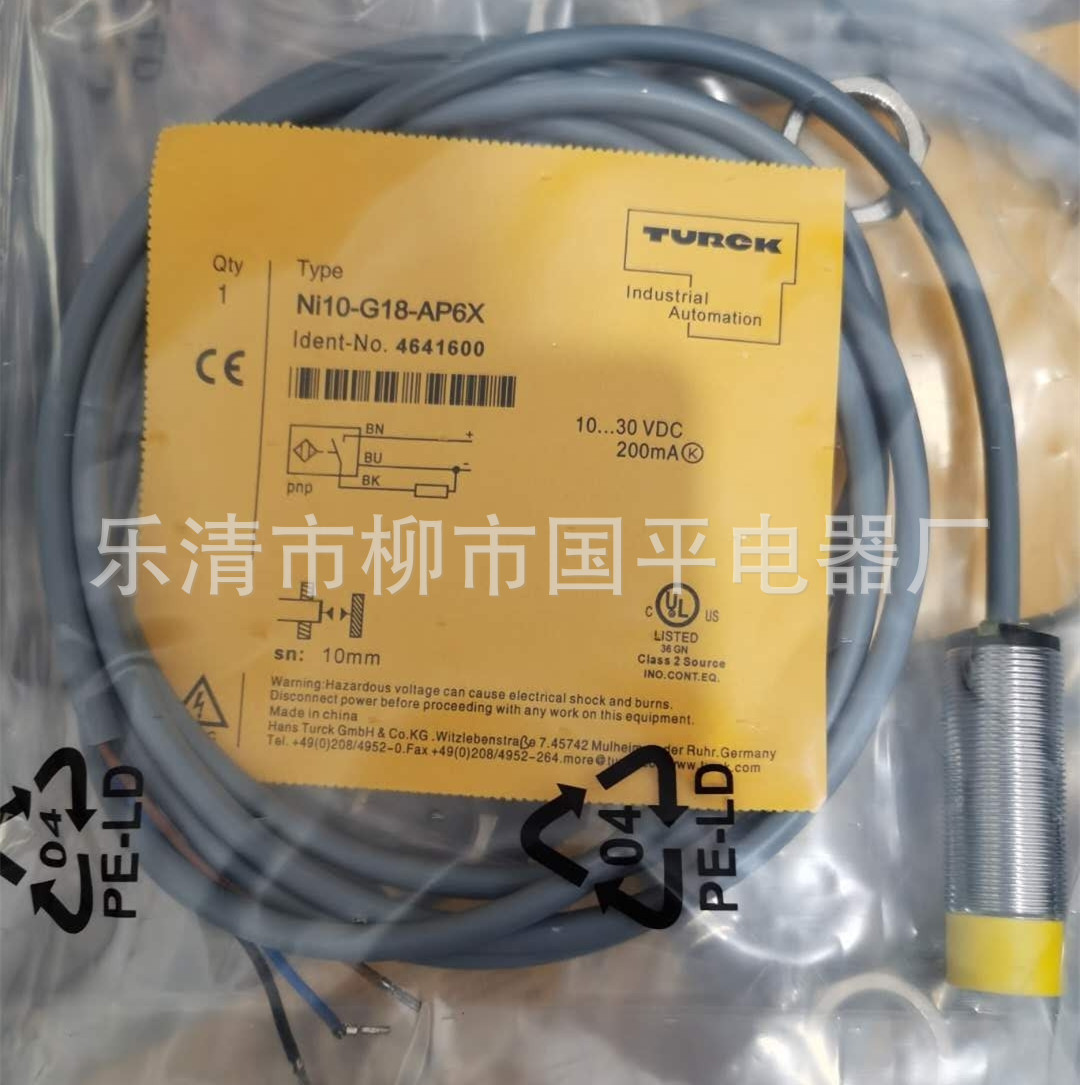 销售全新NI10-G18-AP6X 接近开关 感传器 PNP三线实物图-阿里巴巴