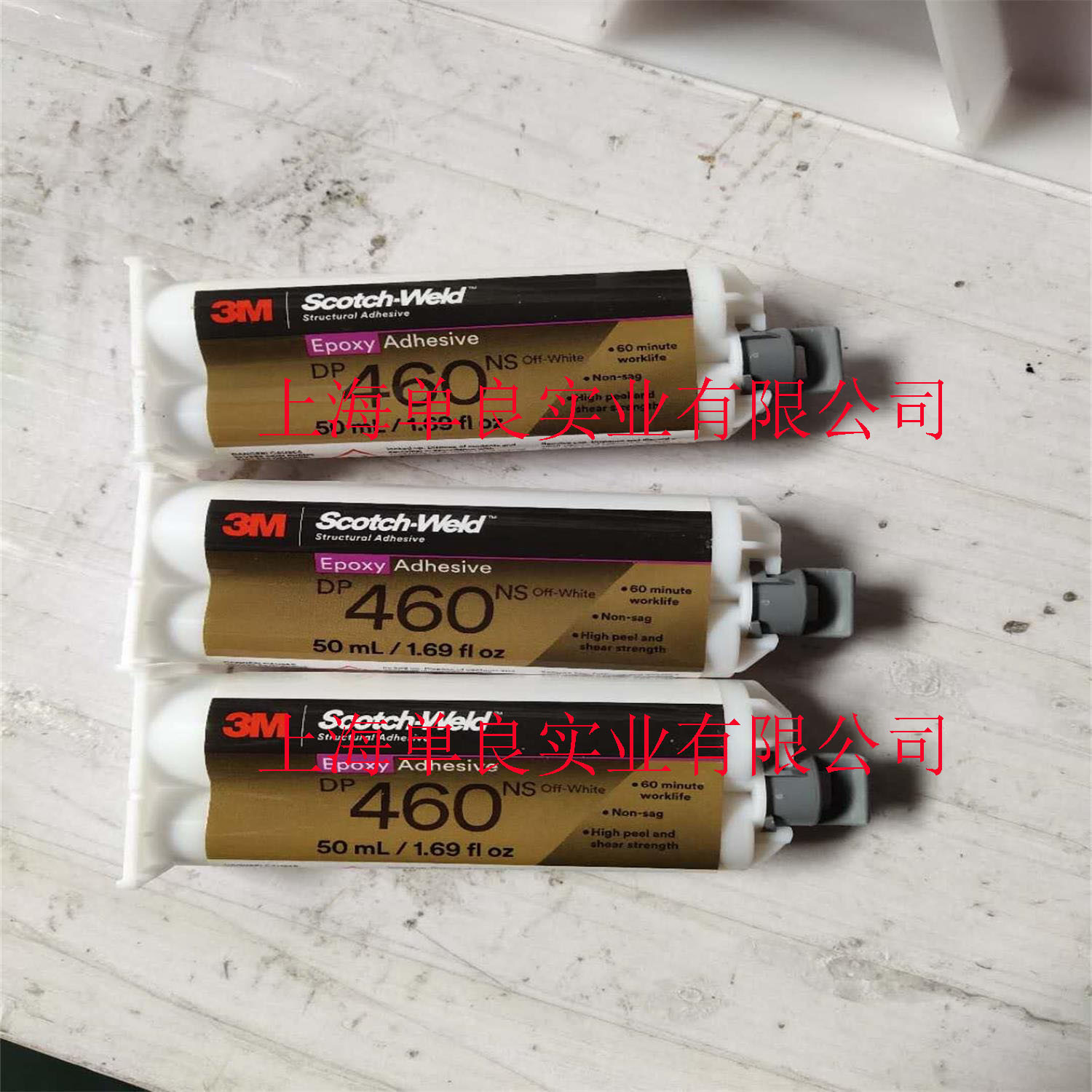 3MDP460NS,3M DP460NS环氧AB胶灰白色不流挂-阿里巴巴