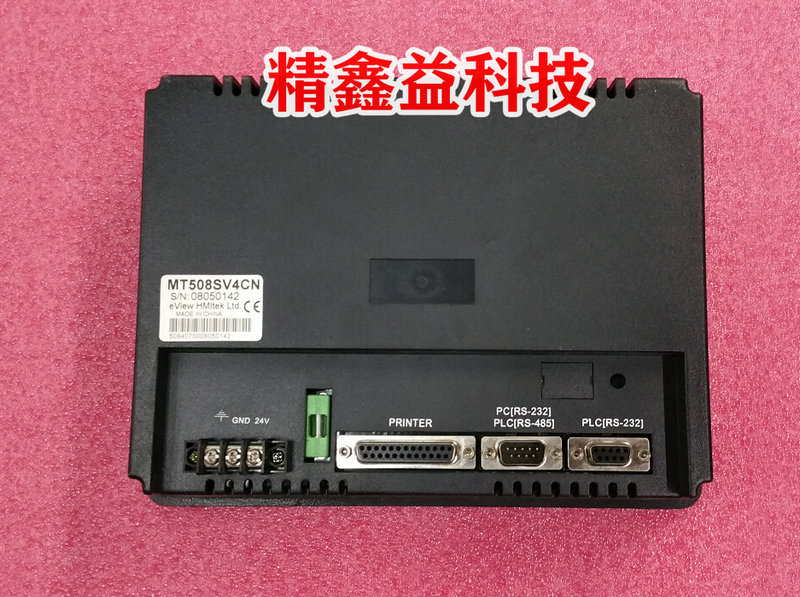 供应现货MT508SV4CN触摸屏商议价-阿里巴巴