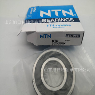 30TM31ANX XRT圆锥滚子轴承 XRT进口轴承 XRT轴承-阿里巴巴