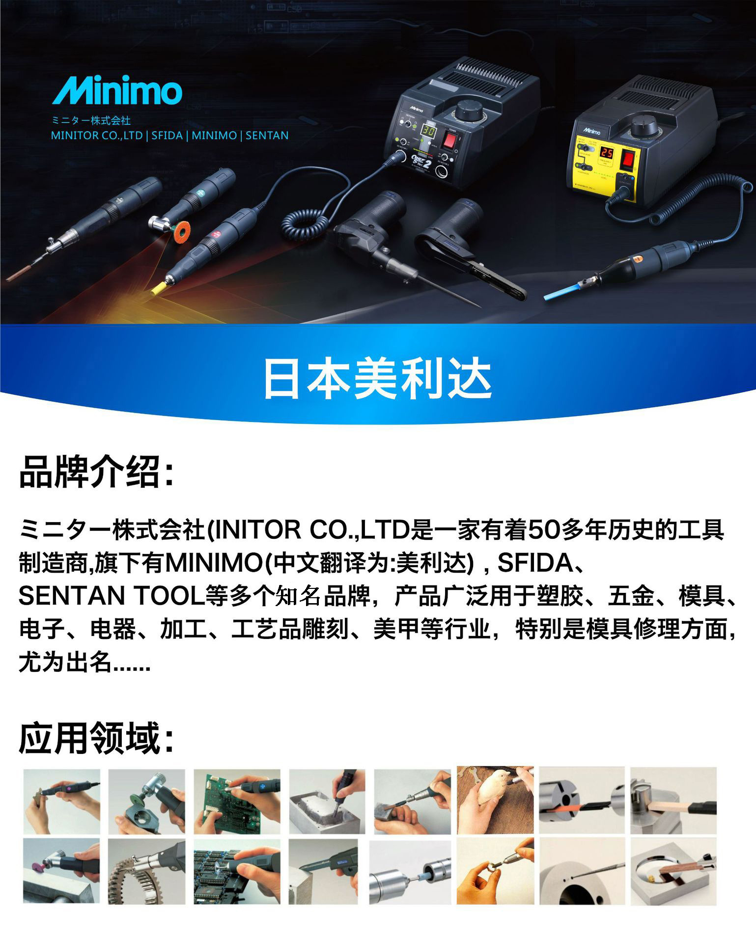 玉石雕刻抛光机MINIMO CM5012电动雕刻工具套装品牌磨光机组合-阿里巴巴