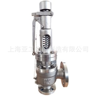 供应先导式安全阀A48Y-16P-DN25/40安全阀 310S安全阀 2520安全阀-阿里巴巴