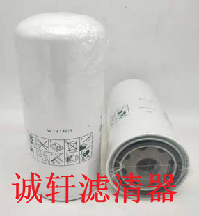 定制工程机械设备配件空压机机油滤芯滤清器过滤器W13145/3滤芯-阿里巴巴