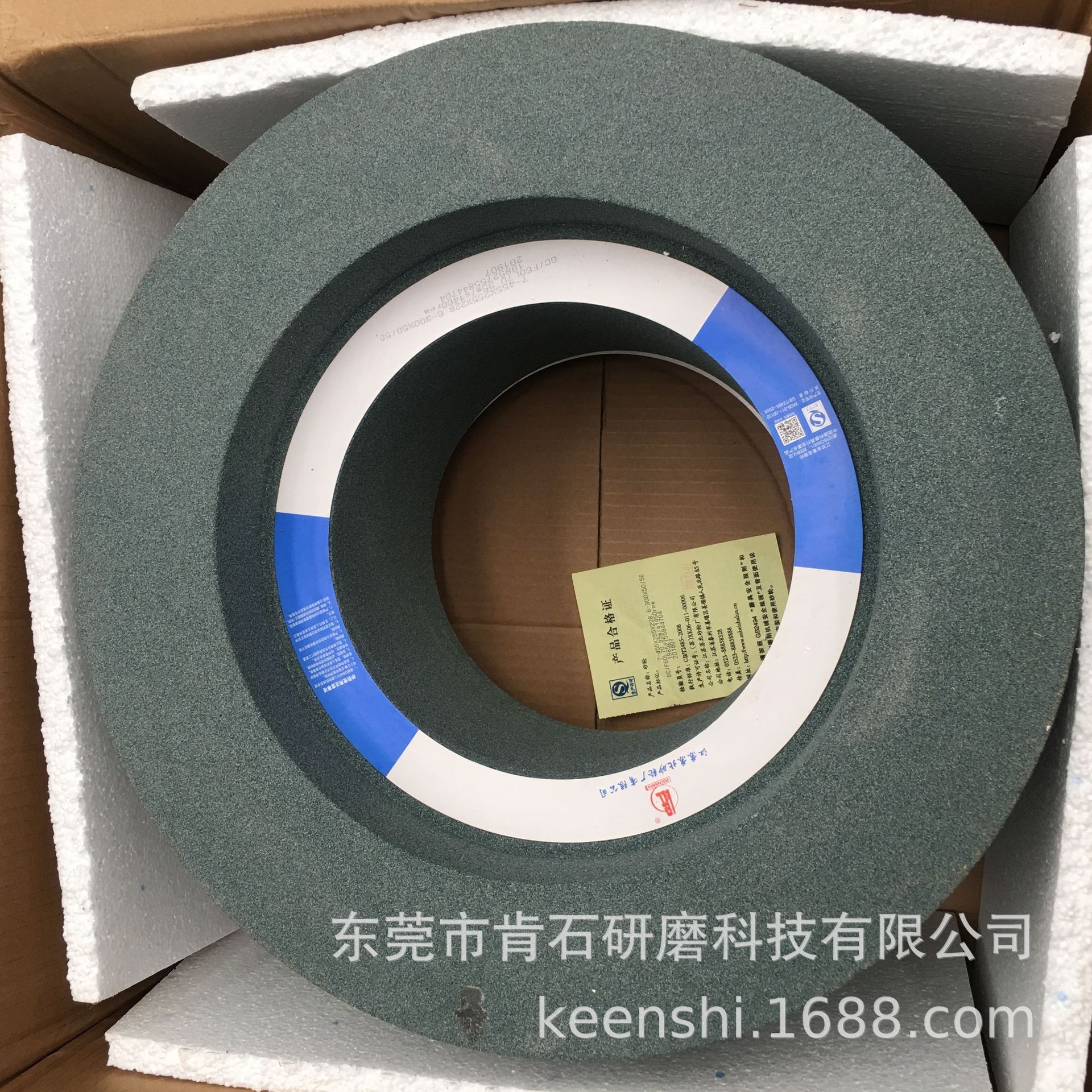 厂家直销苏砂 人民牌苏北砂轮1206T 1080T 1810T 1812T无心磨砂轮-阿里巴巴