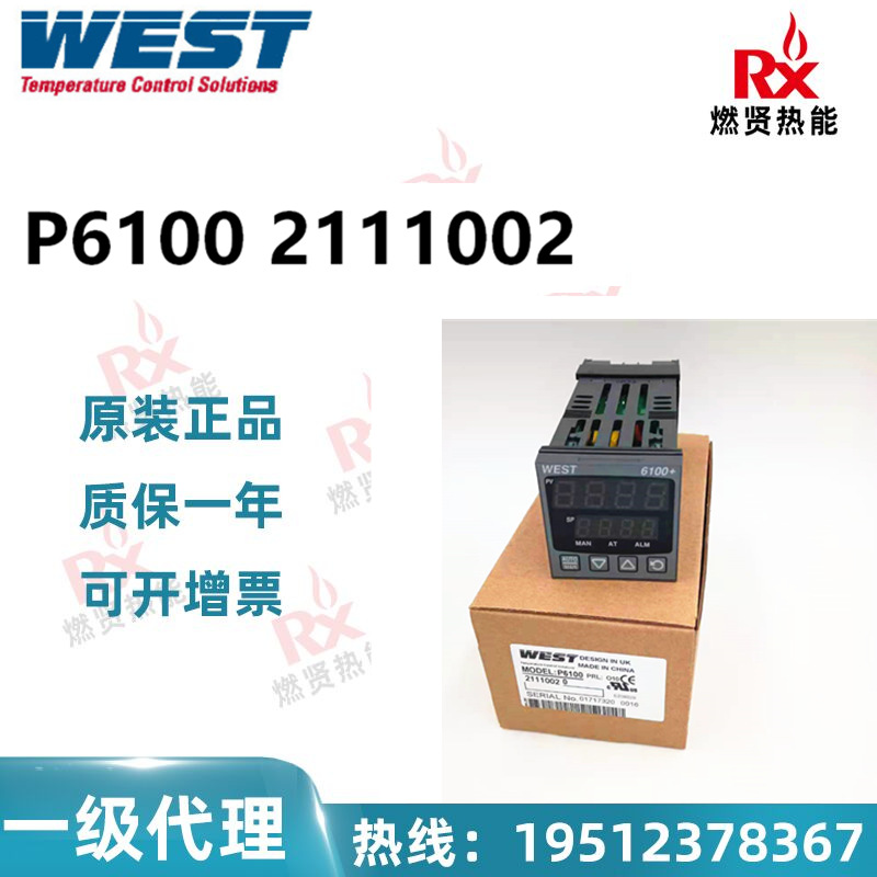 现货20个 英国WEST 6100+过程控制器温控表 P6100 2111002 原装-阿里巴巴