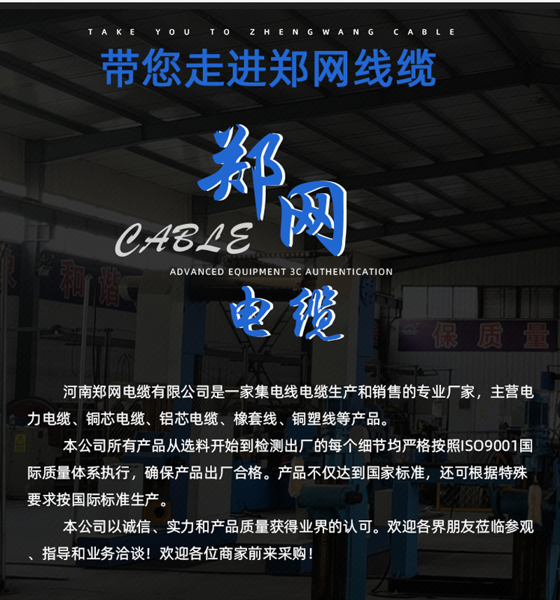 电力电缆 WDZN-YJV电缆低烟无卤电缆 现货批发铜芯电力电缆-阿里巴巴