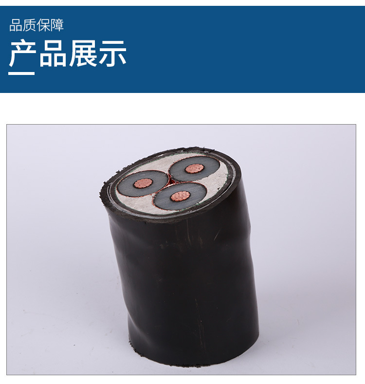 厂家高压电缆10kv 8.7/15kV 铜芯YJV22 3*120-240多规格YJV电缆-阿里巴巴