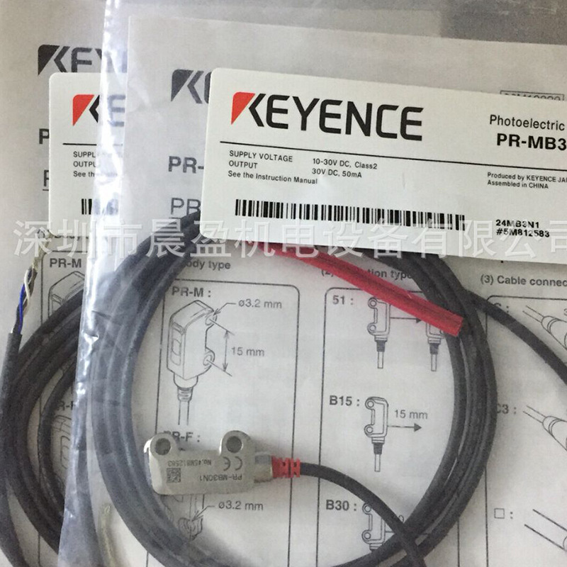 KEYENCE基恩士光电传感器 PR-FB30N3 PR-MB30N1 KEYENCE-阿里巴巴