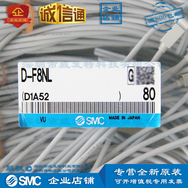 SMC D-F8NL D-F8N无触点磁性开关 一般(通用)型/直接安装满额包邮-阿里巴巴