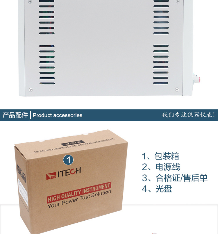 艾德克斯IT6720 IT6302 IT6332L IT6722A IT6721可调直流稳压电源-阿里巴巴