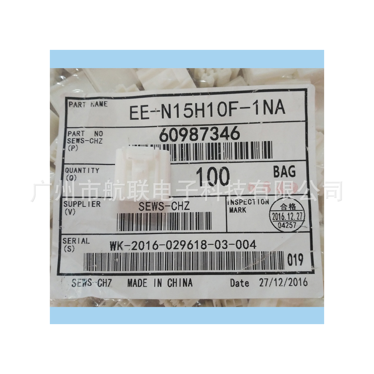 航联住友/SUMITOMO 6098-7346 6098734610孔10P白色接插件胶壳-阿里巴巴