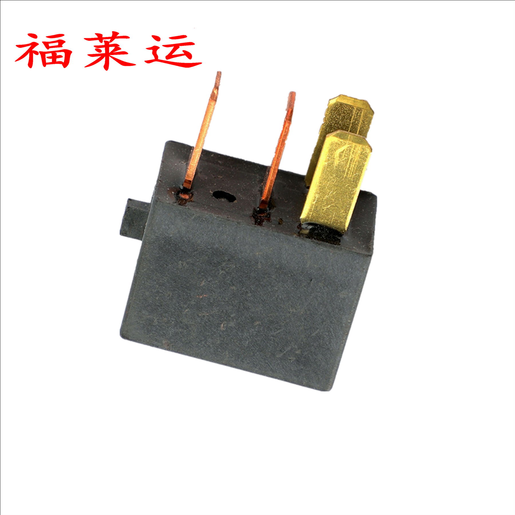 用于三菱汽车喇叭继电器8980054070 RY1632 90987T2001-阿里巴巴