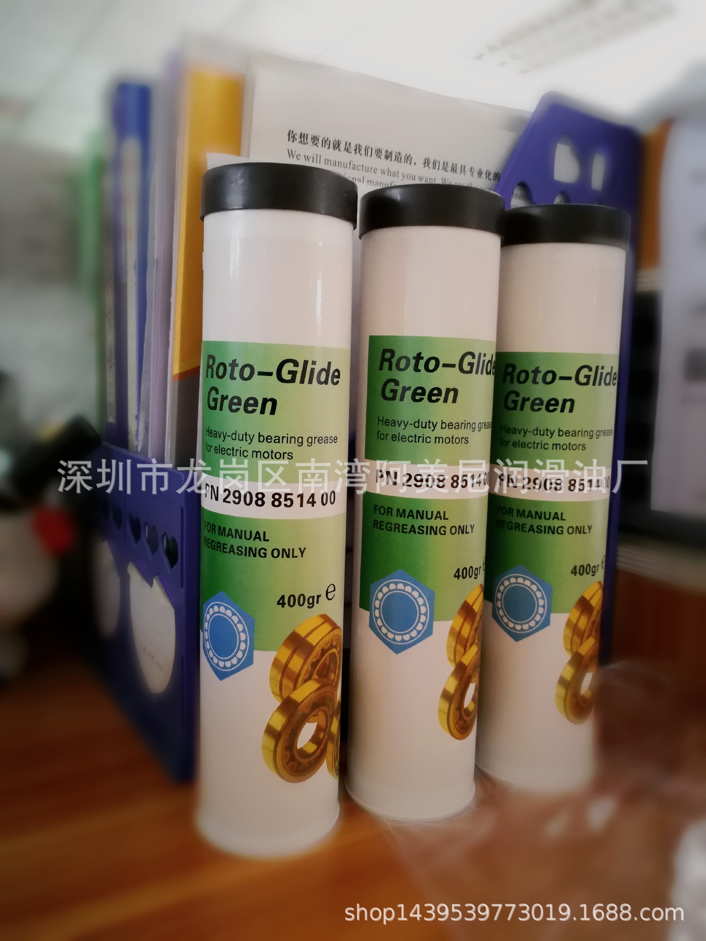 批发电机润滑脂2908851400 2901033803-阿里巴巴